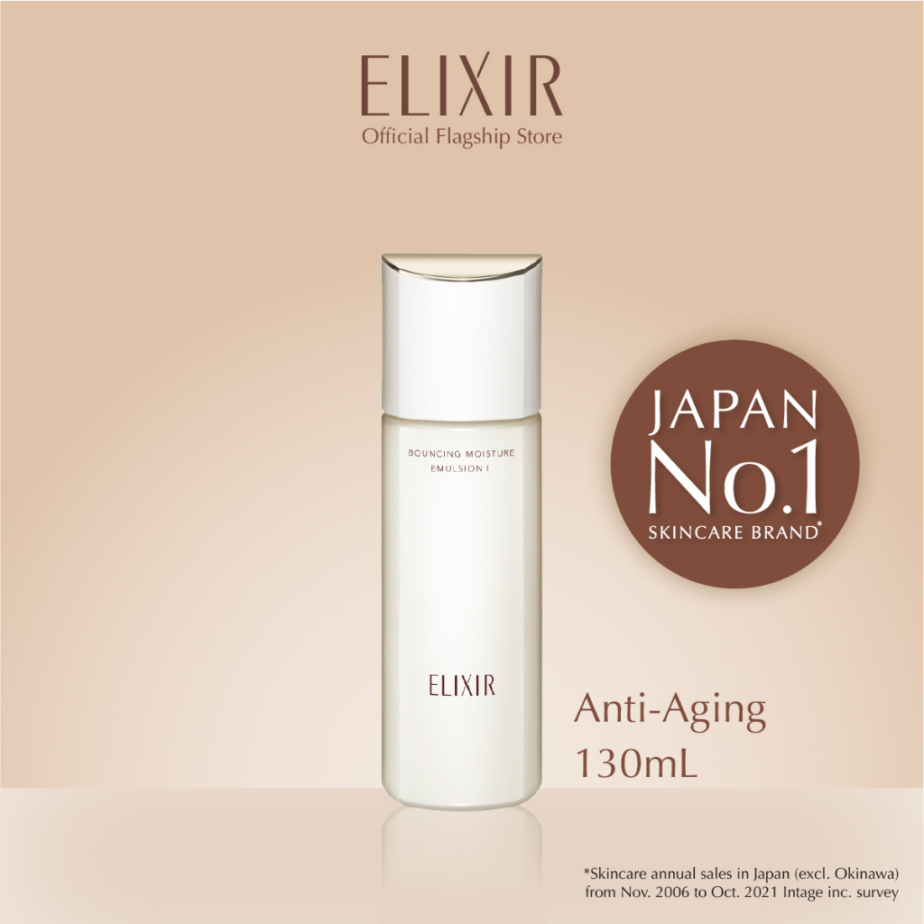 Elixir อิลิคเซอร์ เบาน์ซิ่ง มอยส์เจอร์ อิมัลชั่น1[ผิวผสม-มัน]130มล.(อิมัลชั่นฟื้นผิวกระชับ ...