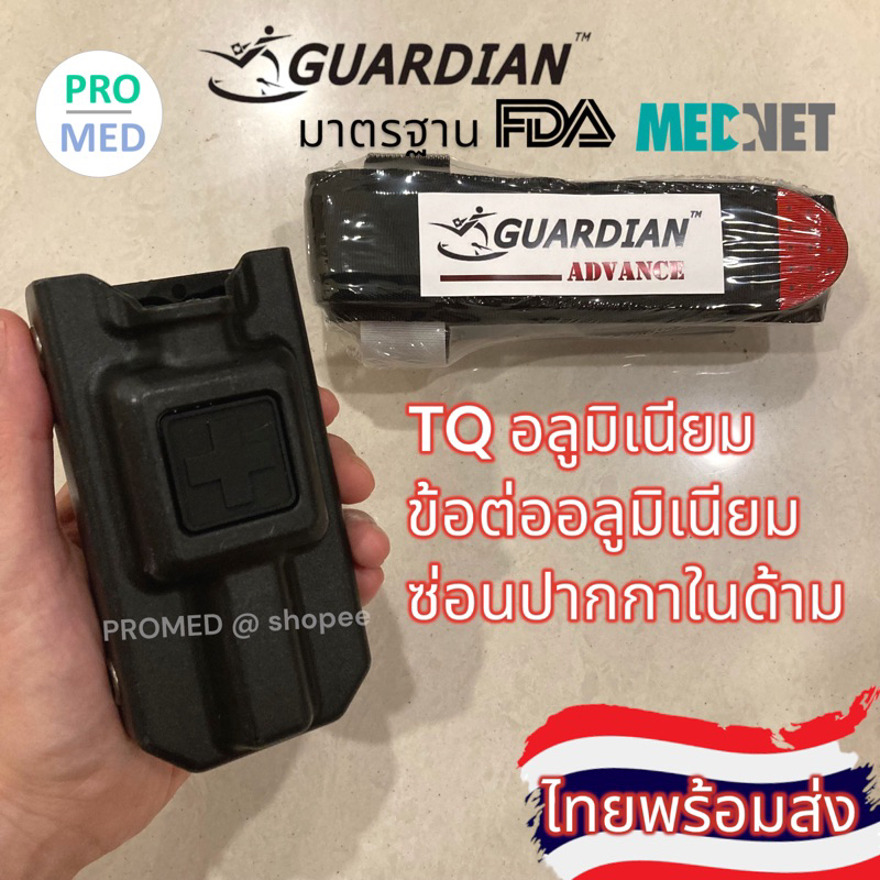 tq polimer box กล่องใส่ขันชะเนาะ ซองขันชะเนาะ กล่องใส่ทูนิเก้ ส่งไวจาก ...