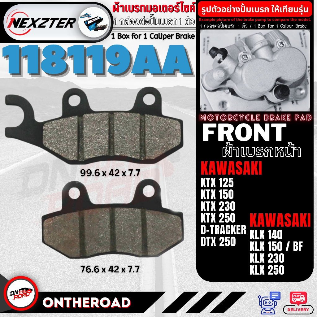 118119AA NEXZTER ผ้าเบรคหน้า KAWASAKI DTX 250,D-TRACKER,KLX 140,KLX 150 ...