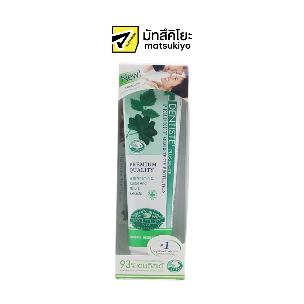 Dentiste Plus White Toothpaste Tube 100g. เดนทิสเต้ยาสีฟันพลัสไวท์หลอด ...