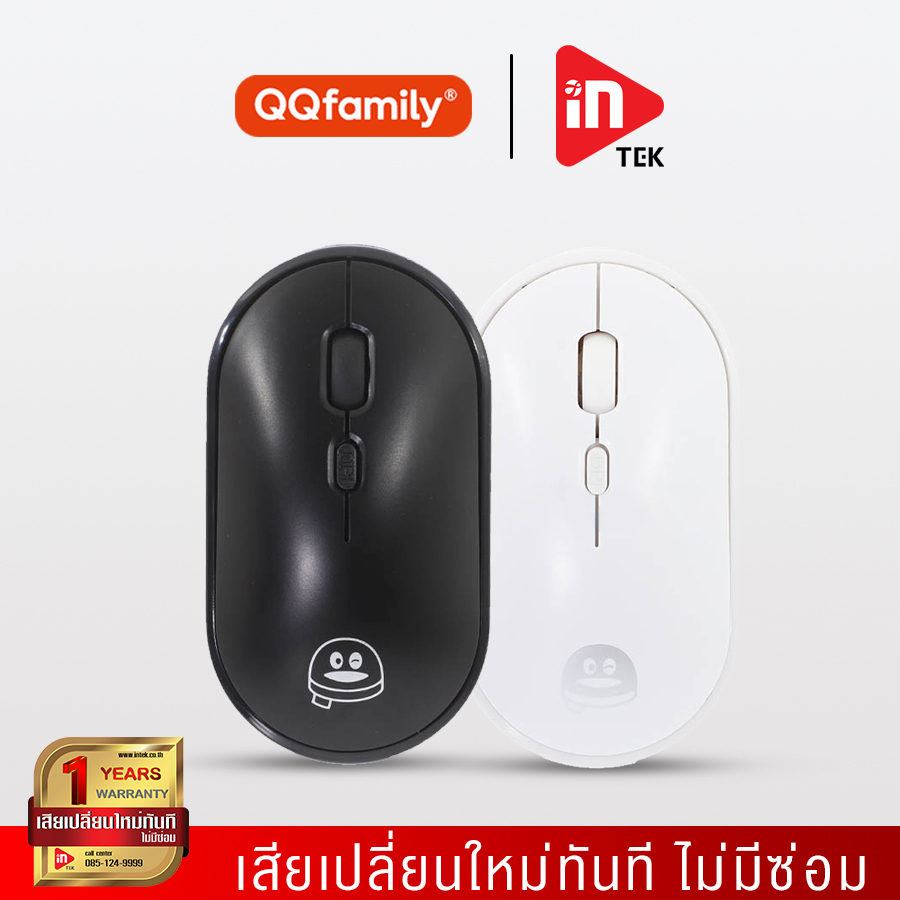 เมาส์ - QQ QM710 - WIRELESS OPTICAL MOUSE 2.4G | Shopee Thailand