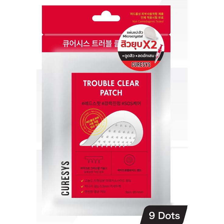 Curesys Acne Needle Patch แผ่นแปะสิว แผ่นแปะสิวหัวเข็ม Curesys Dark ...
