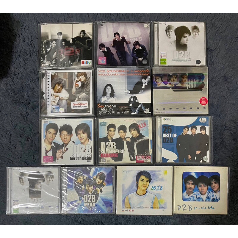 CDเพลง D2B VCDKARAOKE D2B บางแผ่นซีล | Shopee Thailand