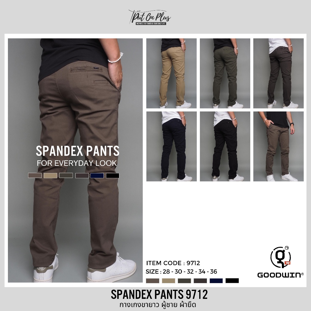 ⚡GW⚡9712 กางเกงขายาว ผู้ชาย ผ้ายืด สีพื้น Slim fit ยาว 40-42 นิ้ว ไซส์ 28-36 Goodwin Brand ...