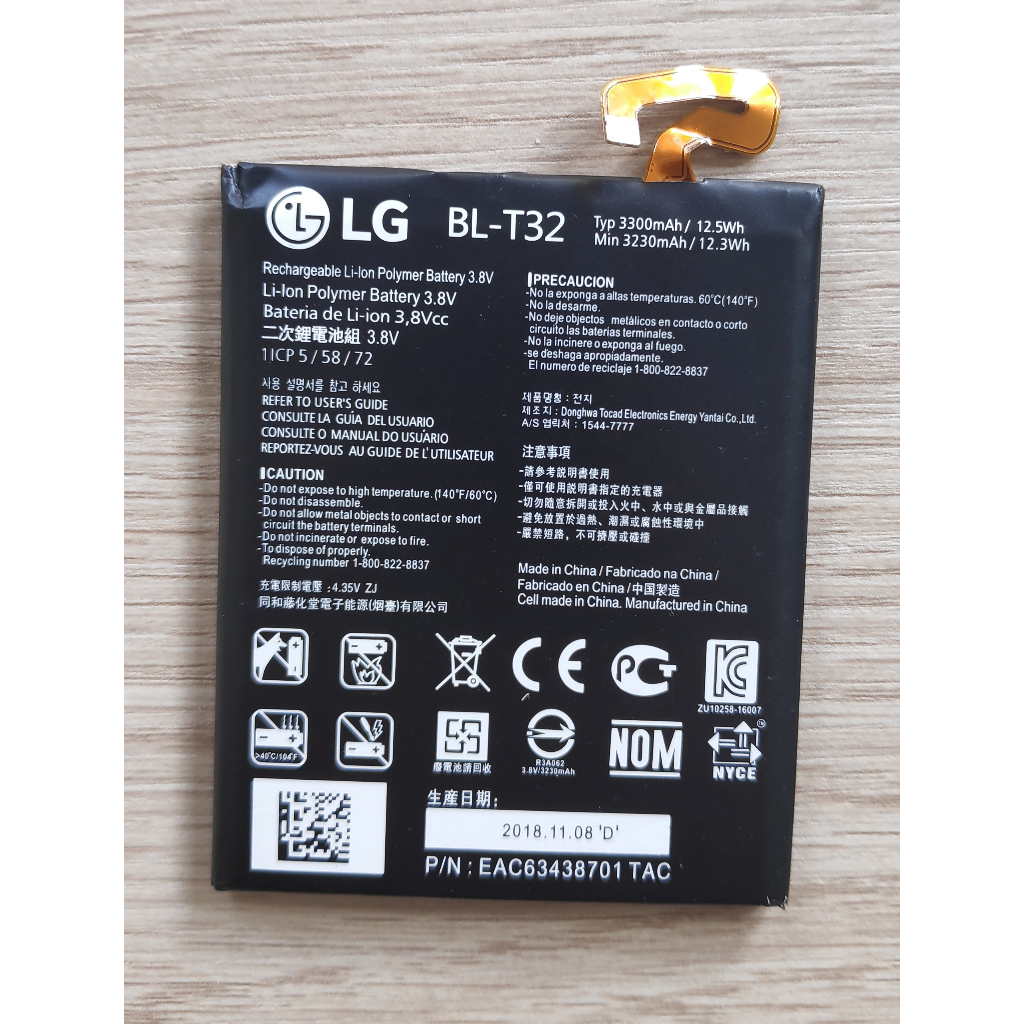 แบตเตอรี่ LG BL-T32 สำหรับ LG G6 G600L G600S G600K G600V H871 H872 H873 ...