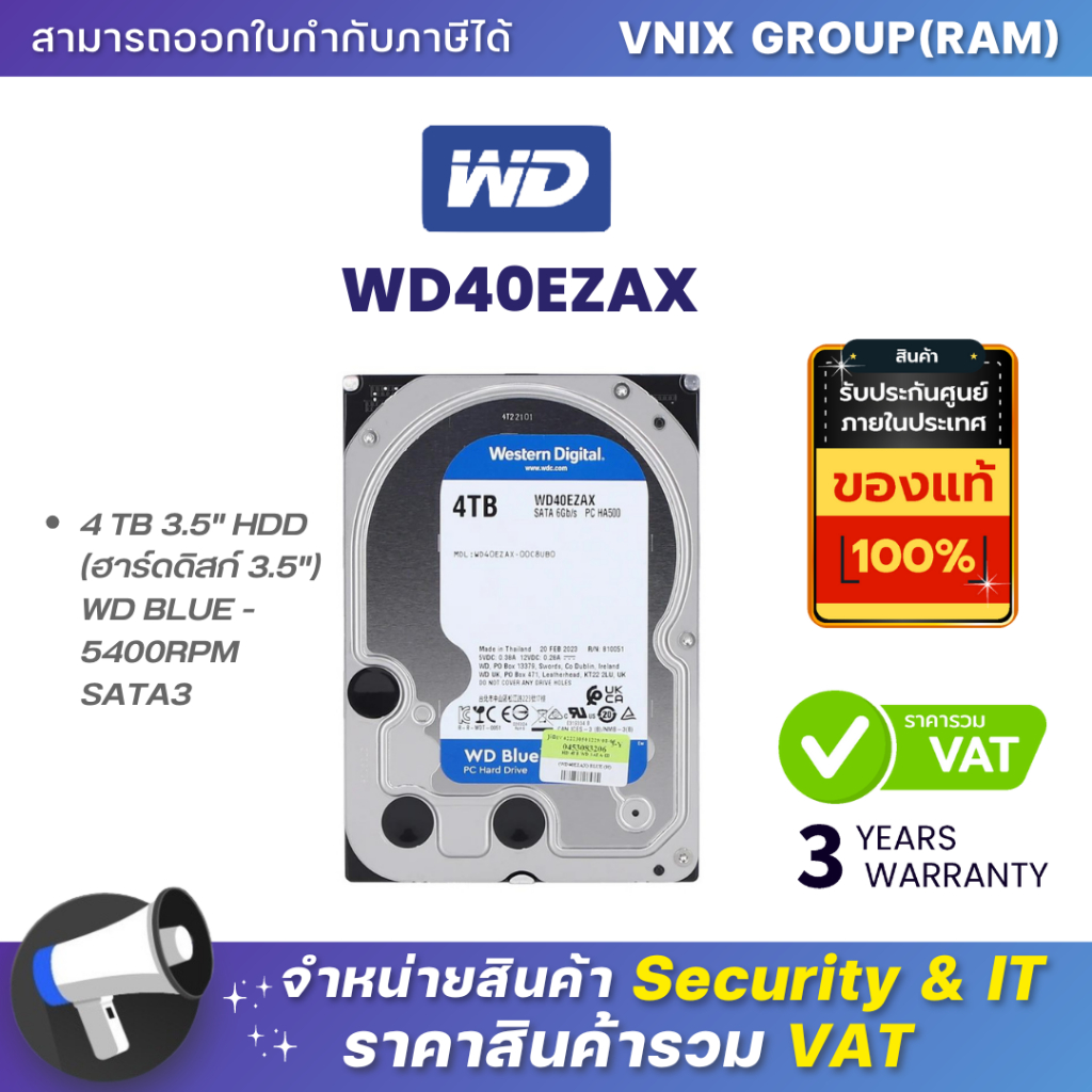 WD WD60EZAX WD BLUE HDD 6TB 3.5" 5400RPM Internal By Vnix Group ...
