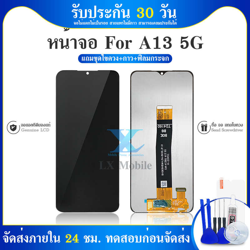 จอชุด SM A13 5G / A136U งานแท้ อะไหล่จอชุด หน้าจอพร้อมทัสกรีน LCD ...