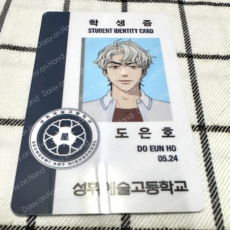บัตรนักเรียนอึนโฮ ID card Eunho (PLAVE 1st Mini Album Asterum : The ...