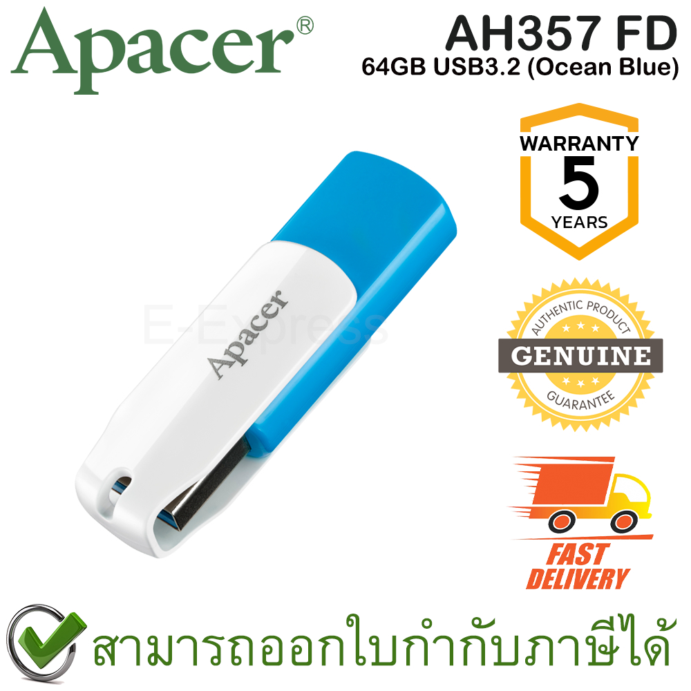 Apacer AH357 FD 64GB (Blue) แฟลชไดร์ฟ USB 3.2 Gen 1 สีโอเชี่ยนบลู ของ ...