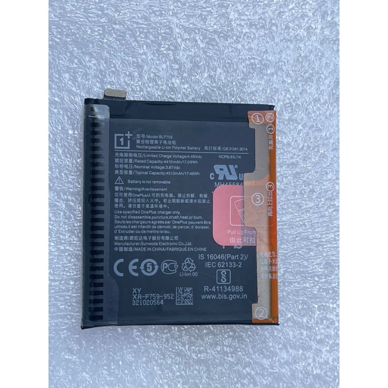 แบตเตอรี่One+ 8 pro(one plus) | Shopee Thailand