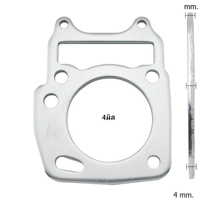 ประเก็นตีนเสื้อมิเนียม SRK WAVE-125 1มิล , 2มิล , 3มิล , 4มิล , 5มิล ...
