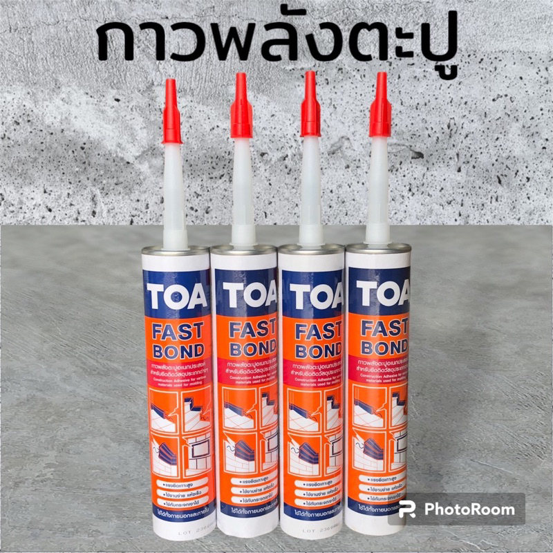 TOA FAST BOND กาวพลังตะปู ทีโอเอ ฟาสท์ บอนด์ 320 กรัม ติดบัว | Shopee ...