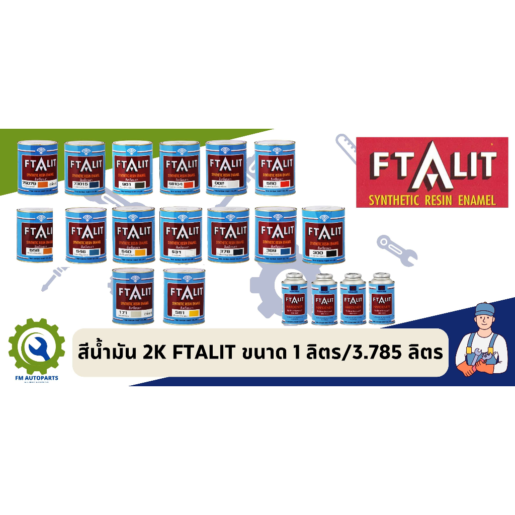 สีน้ำมันแห้งช้า FTALIT 1 ลิตร | Shopee Thailand