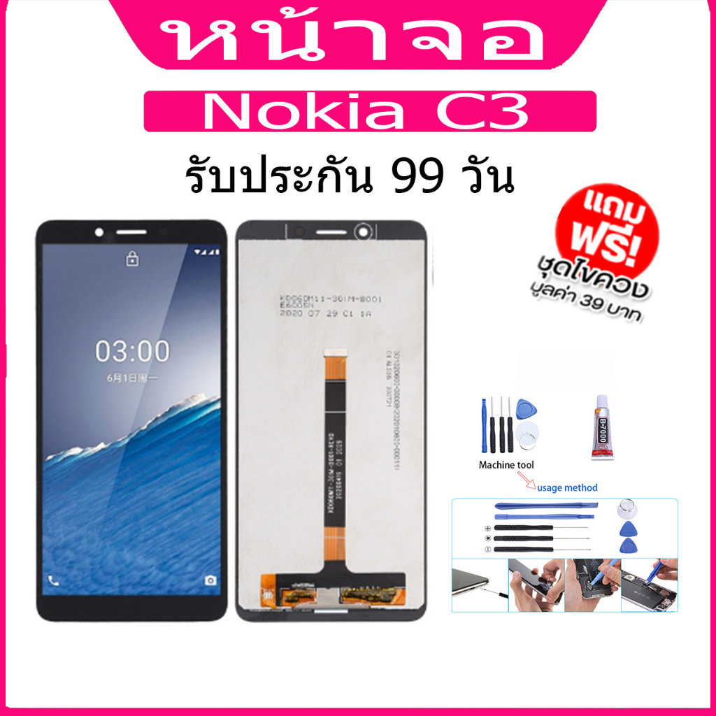 หน้าจอ LCD Display จอ + ทัช Nokia C3 อะไหล่มือถือ อะไหล่ จอพร้อม ...