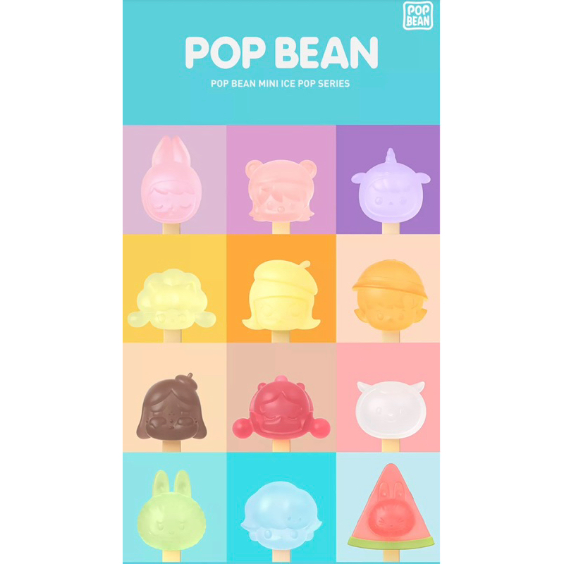 POPMART - pop bean mini (ice pop) **พร้อมส่ง | Shopee Thailand