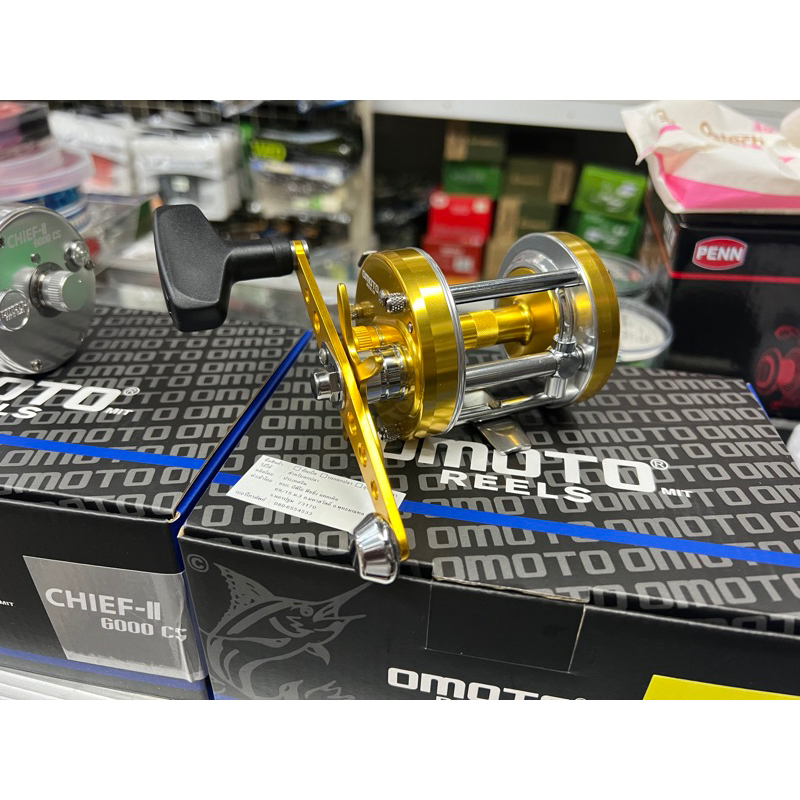 รอก Omoto Chief-II 6000CS | Shopee Thailand