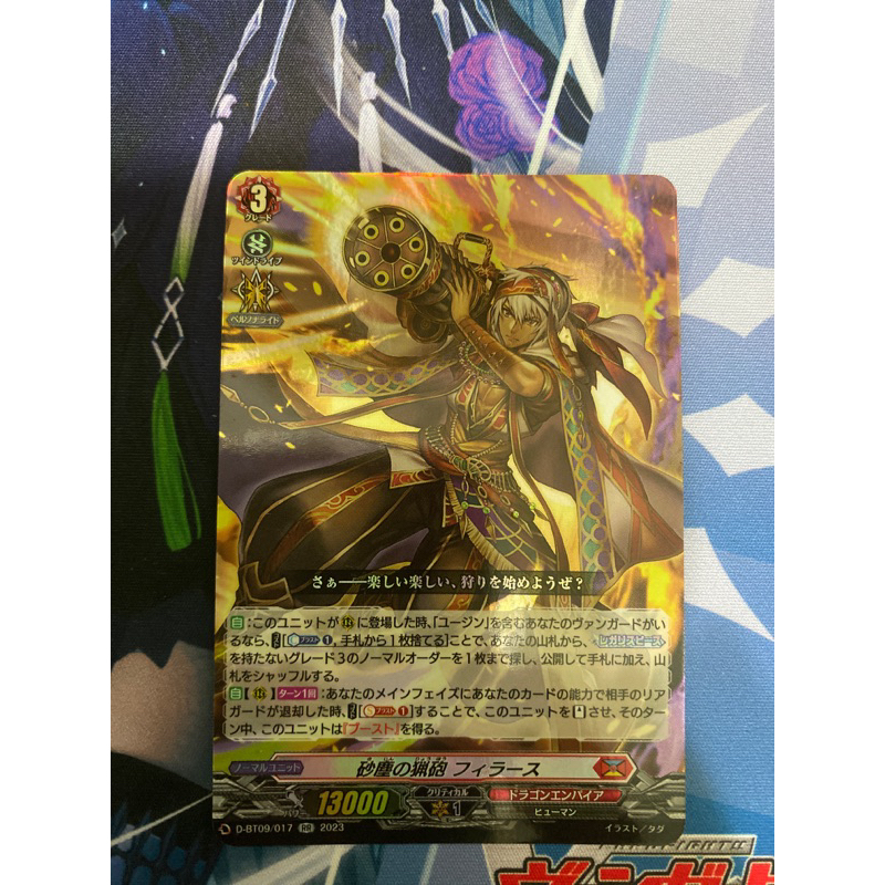 แยกใบ Van D เนชั่นแดง RRR RR | Shopee Thailand