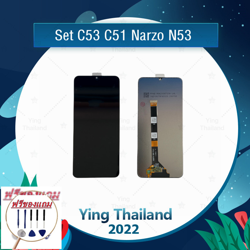 Set Re Note 5 C53 / C51 / Narzo N53 (แถมฟรีชุดซ่อม) อะไหล่จอชุด หน้าจอ ...