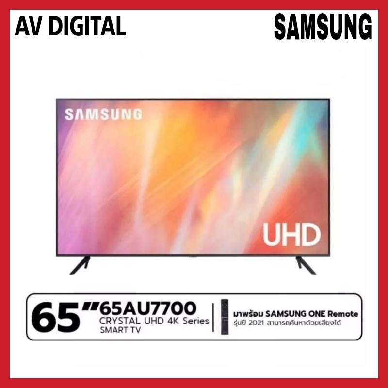 Samsung UHD 4K Smart TVขนาด 65 นิ้ว รุ่น 65AU7700 รับประกันศูนย์ไทย(ส่ง ...