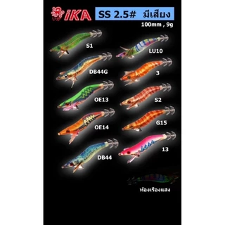 ika ราคาพิเศษ | ซื้อออนไลน์ที่ Shopee ส่งฟรี*ทั่วไทย!