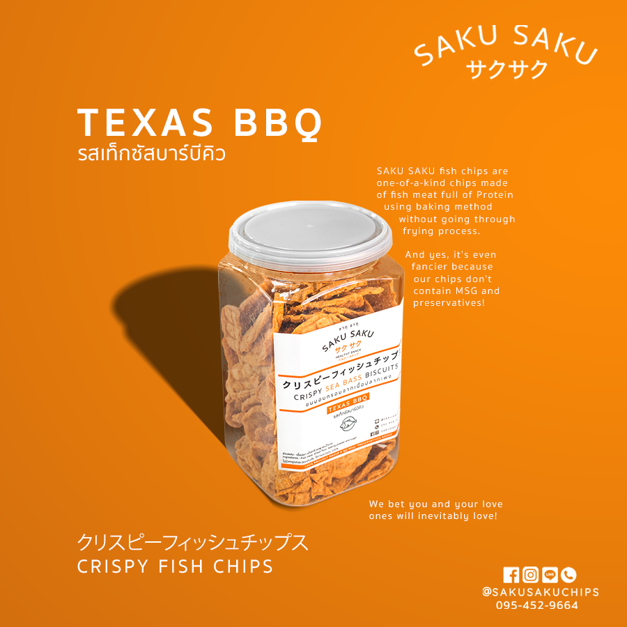 SAKU SAKU 3 กระปุก ราคาพิเศษ(เลือกให้ครบ 3 กระปุก) | Shopee Thailand