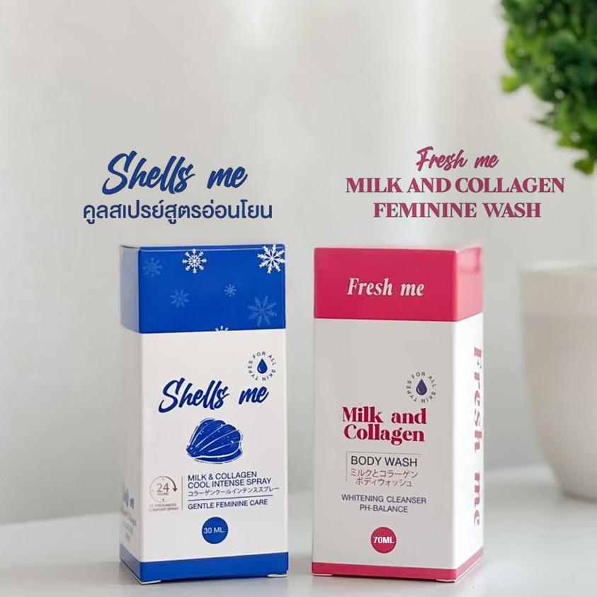 Fresh Me Milk and Collagen เฟรชมี ล้างจุดซ่อนเร้น 70 ml.1 ชิ้น ...