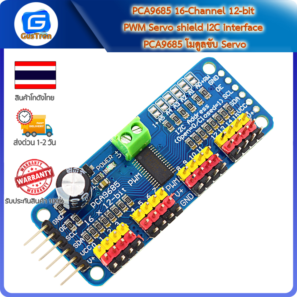 PCA9685 16-Channel 12-bit PWM Servo shield I2C interface PCA9685 โมดูลขับ Servo | Shopee Thailand