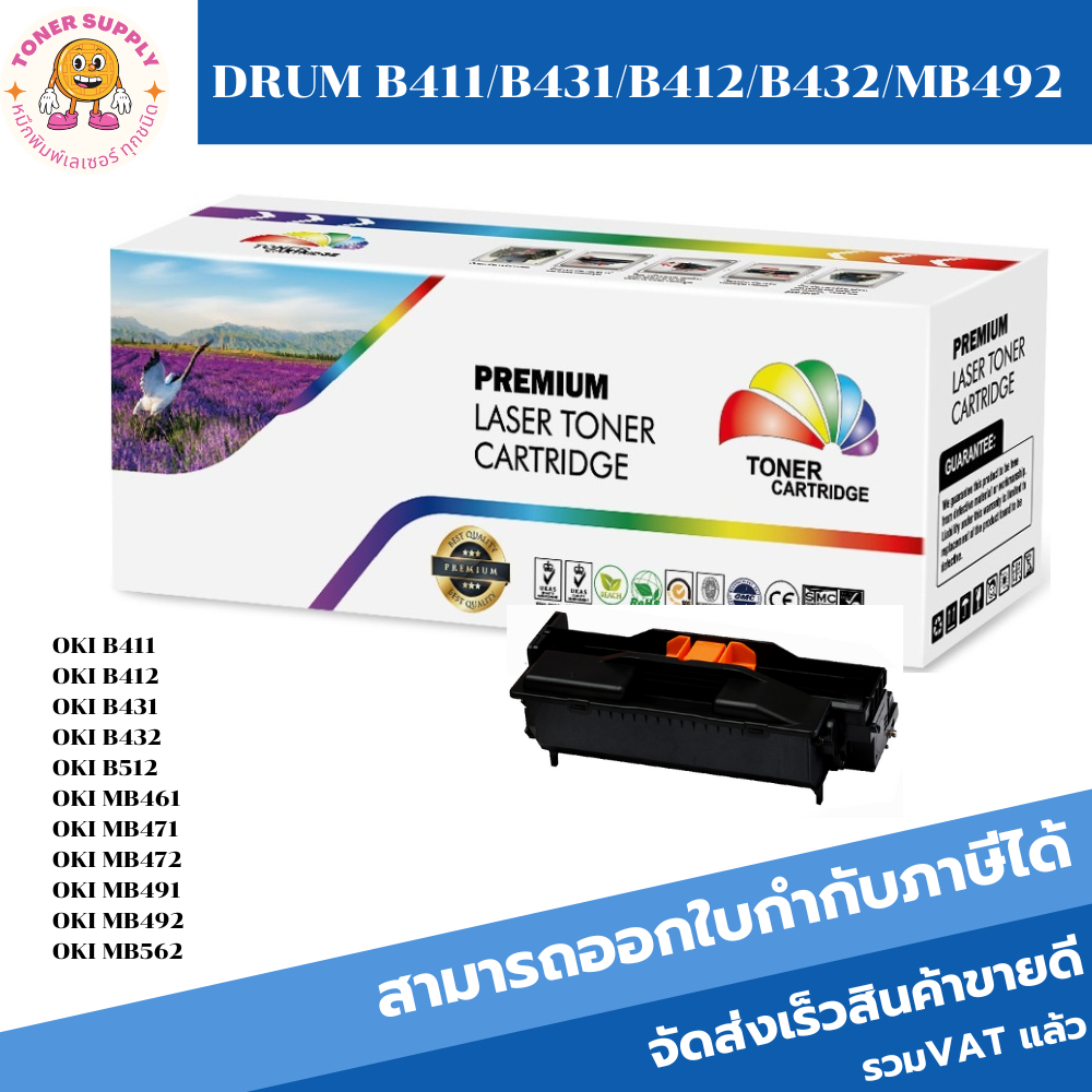 DRUM OKI B431/B411/B412/B432/MB492 Click+ (30k) ดำสำหรับปริ้นเตอร์ Oki data B411/431/MB461/MB471 ...