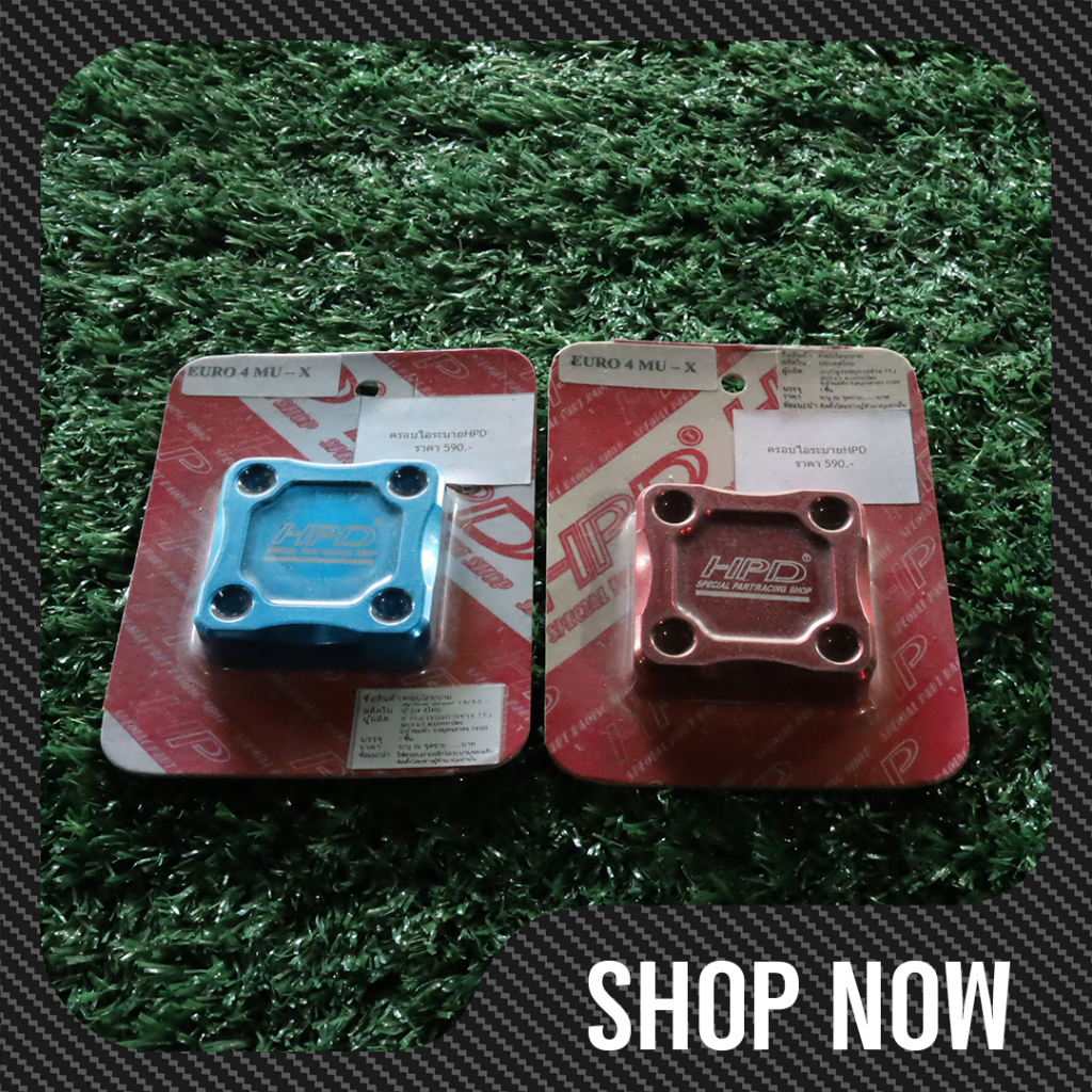 HPD ครอบไอระบายน้ำ EURO 4MU-X | Shopee Thailand