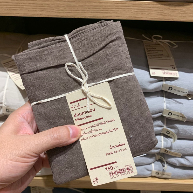 Muji มูจิ ปลอกหมอน ผ้าคอตตอล ออแกนิค43x63cm-รับหิ้วมูจิ ของแท้ | Shopee Thailand
