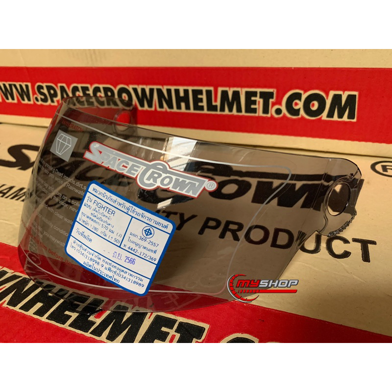 แผ่นชิลหน้าหมวก กระจกหมวกกันน็อค Space Crown รุ่น FIGHTER สีดำ สีใส ...
