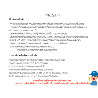Sprinkle น้ำดื่มสปริงเคิล 550 มล. x 2 แพ็ก (24 ขวด) (ส่งกทม.) | Shopee ...