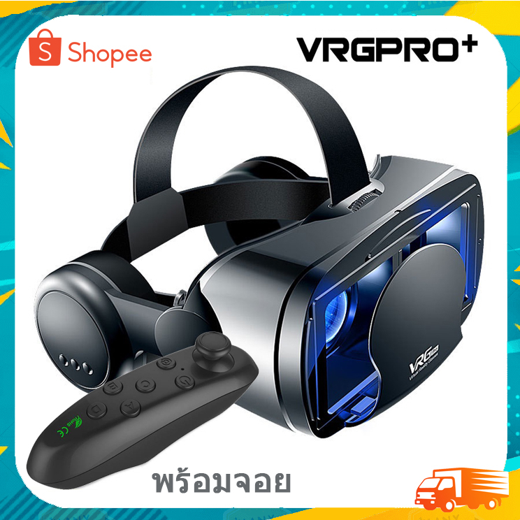 VR เลนส์สีฟ้า แบบเดิม VRG PRO+ แว่นตาเสมือนจริง 3D Vr Box (มีให้เลือก ...