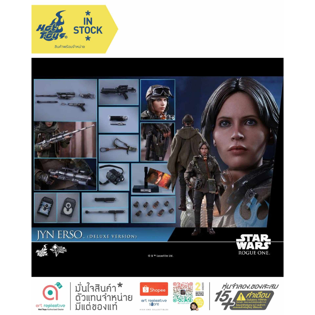 Hot Toys MMS405 Jyn Erso Collectible Figure (Deluxe Version) Rogue One ...