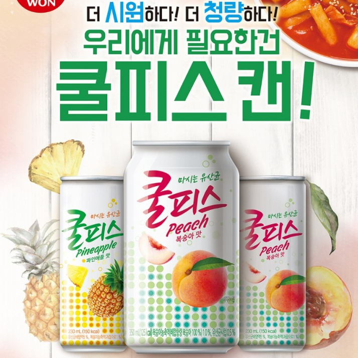 พร้อมส่ง Dongwon Coolpis Peach Pineapple ดงวอน คูลพิส น้ำผลไม้ผสมโยเกิร์ต โปรไบโอติกส์ น้ำผลไม้ ...