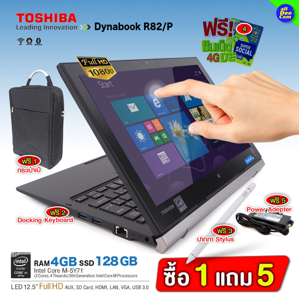 โน๊ตบุ๊ค/แท็บเล็ต Toshiba Dynabook R82/P Core m /RAM 4GB /SSD 128GB ...