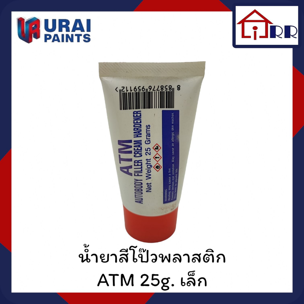 น้ำยาสีโป้วพลาสติก ATM 25g. เล็ก | Shopee Thailand