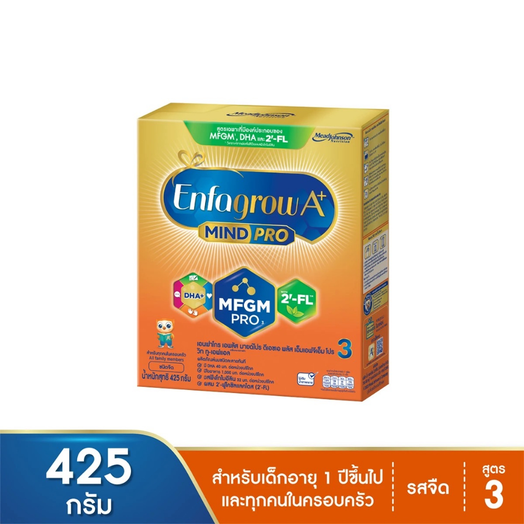Enfagrow A+ Mind Pro เอนฟาโกร เอพลัส มายด์โปร ผลิตภัณฑ์นมผงสูตร 3 รสจืด ...