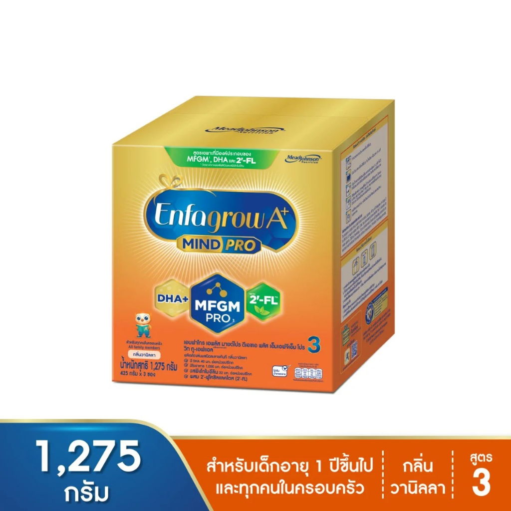 Enfagrow A+ Mind Pro เอนฟาโกร เอพลัส มายด์โปร ผลิตภัณฑ์นมผงสูตร 3 กลิ่น ...