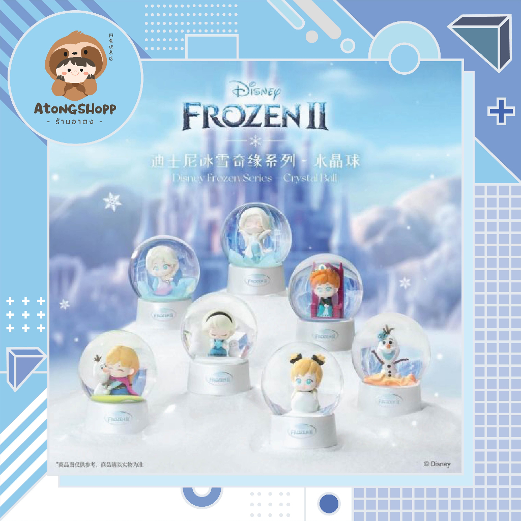 52TOYS - Disney Frozen Series Crystal Ball (Set) | Shopee Thailand