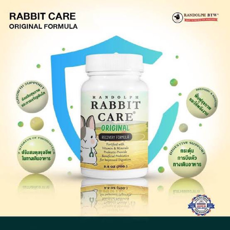 Rabbit Care สูตรเริ่มต้น Original Recovery Formula ของแท้100% | Shopee ...