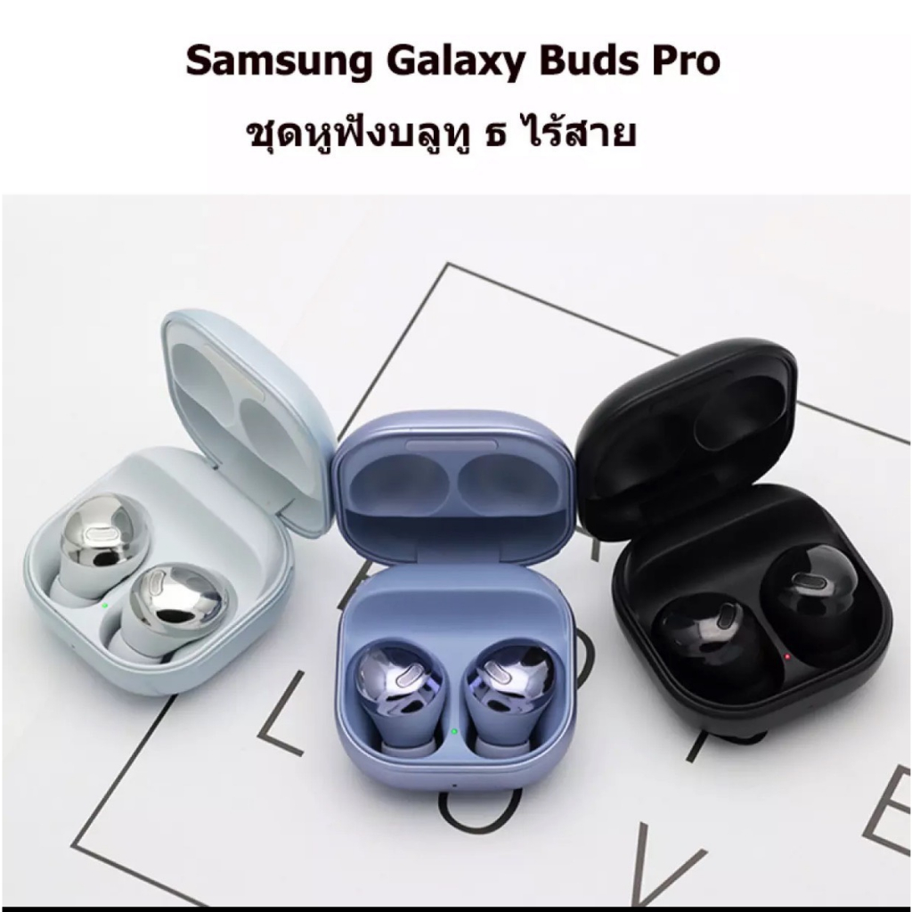 Samsung R190 Galaxy Buds Pro หูฟังอินเอียร์บลูทูธไร้สาย TWS HD สเตอริโอ ...