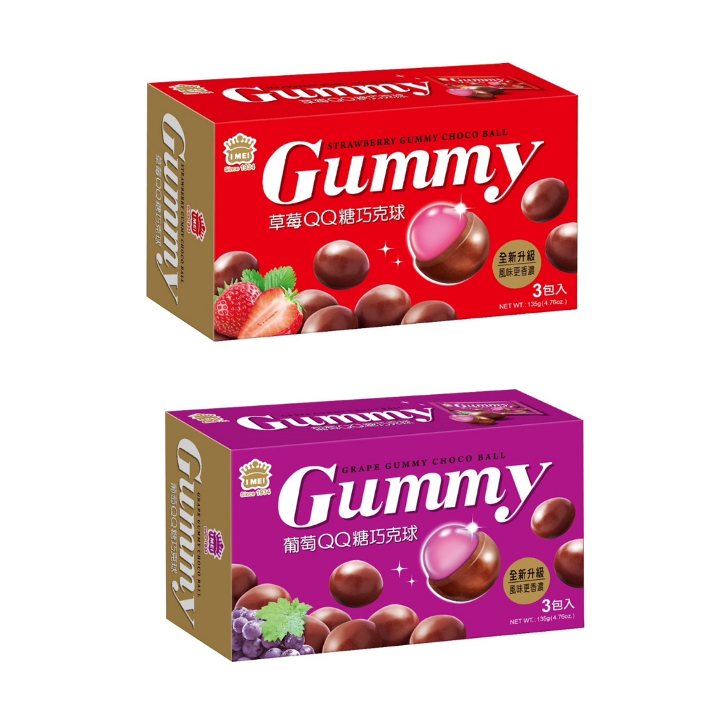 🔥ส่งของออกจากไต้หวัน🔥 : I-MEI Gummy Choco Ball (Strawberry) 135g ...