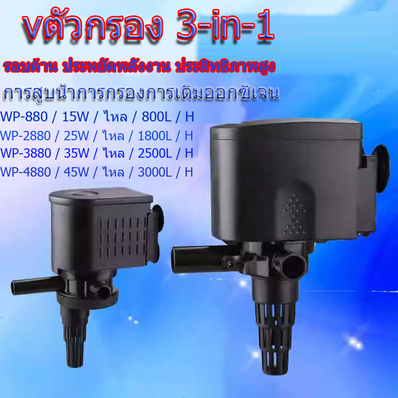 SOBO กรองถังปลาเงียบ 3 in 1, ปั๊มจุ่มพิพิธภัณฑ์สัตว์น้ําหมุนเวียนตัว ...