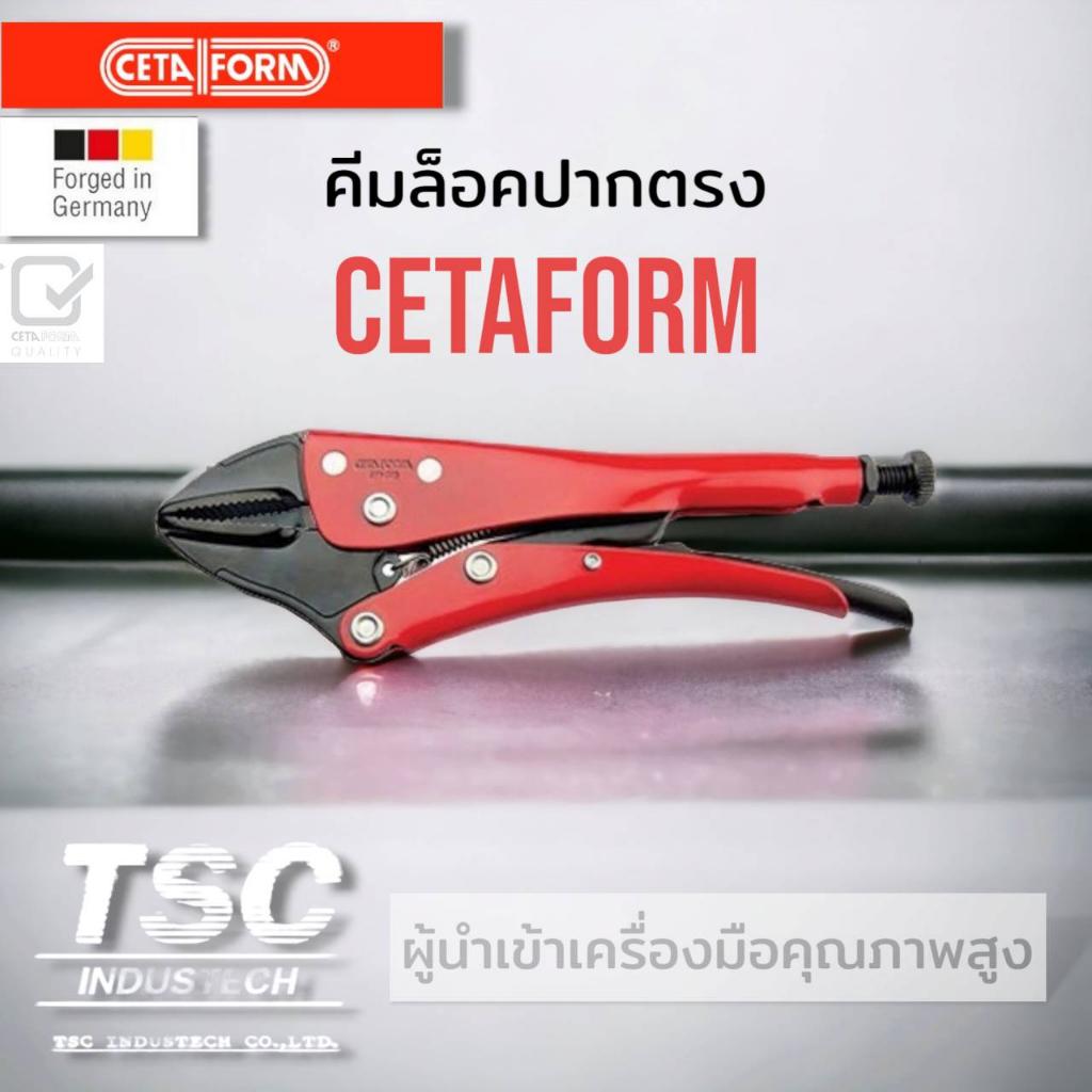 คีมล็อค Cetaform (ปากตรง,ปากแบน,ปากยาว) | Shopee Thailand