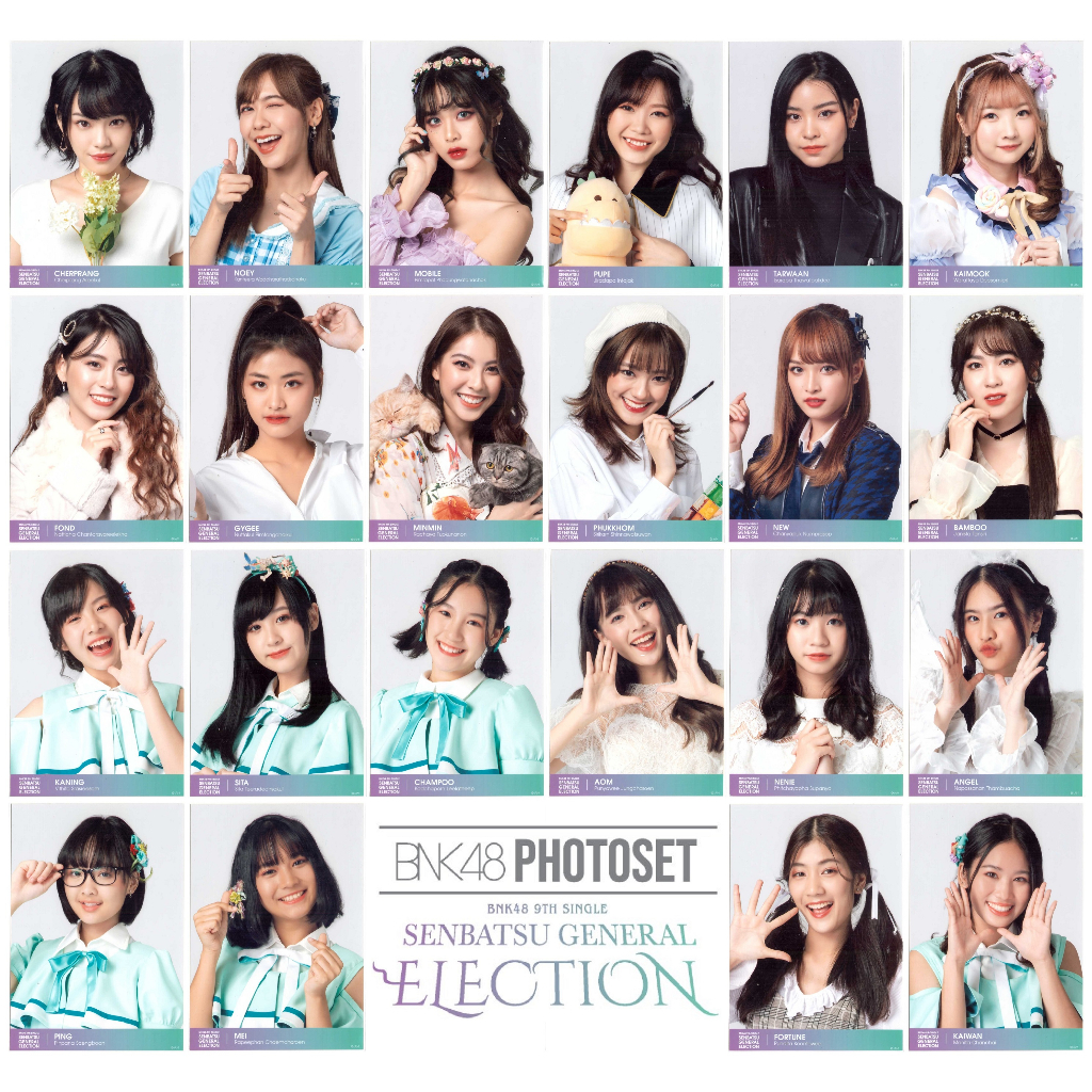 [คอมพ์][1/2] BNK48 CGM48 Photoset GE2 9th single Senbatsu General election เลือกตั้ง Comp ...