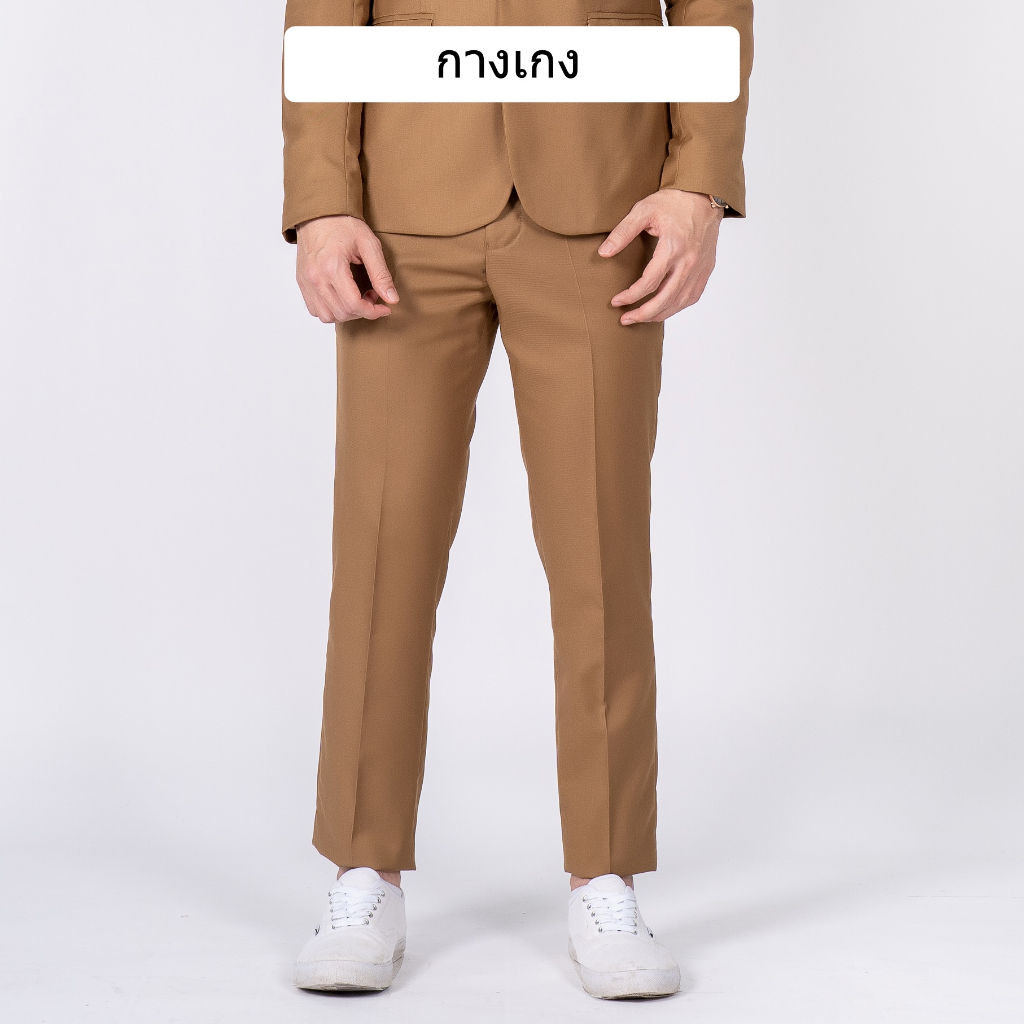 COCO-MAN สูทกระดุม 1 เม็ด สีน้ำตาล ชุดสูทผู้ชาย มีกางเกงเข้าชุดให้เลือก ...