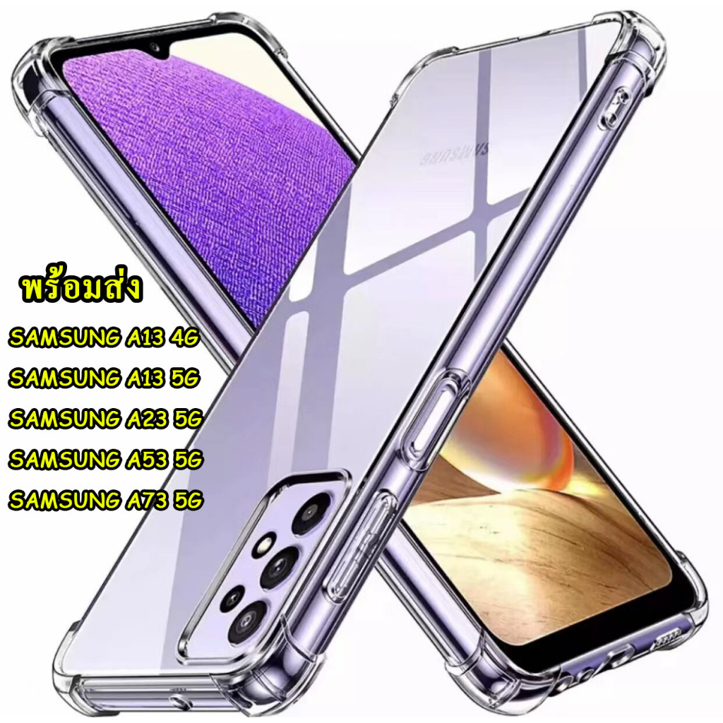 เคสใส กันกระแทก SAMSUNG A25 A05 A05S A15 S23FE A04S/A04/A14 5G/A34/A54/A23/A13 4G/A53/A73 ตรง ...