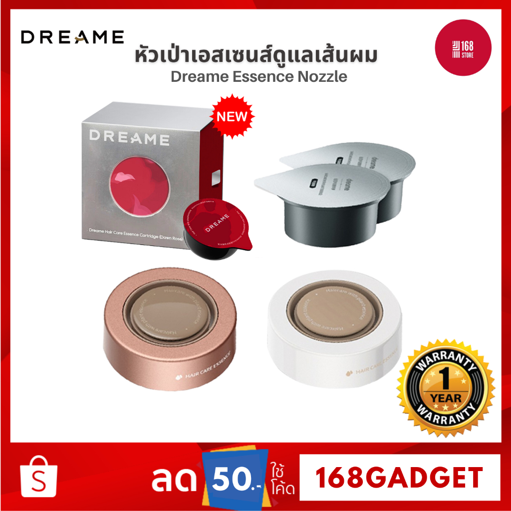 Dreame Hair Glory Dryer Accessories อุปกรณ์เสริมไดร์เป่าผม ฟิลเตอร์อโรม ...