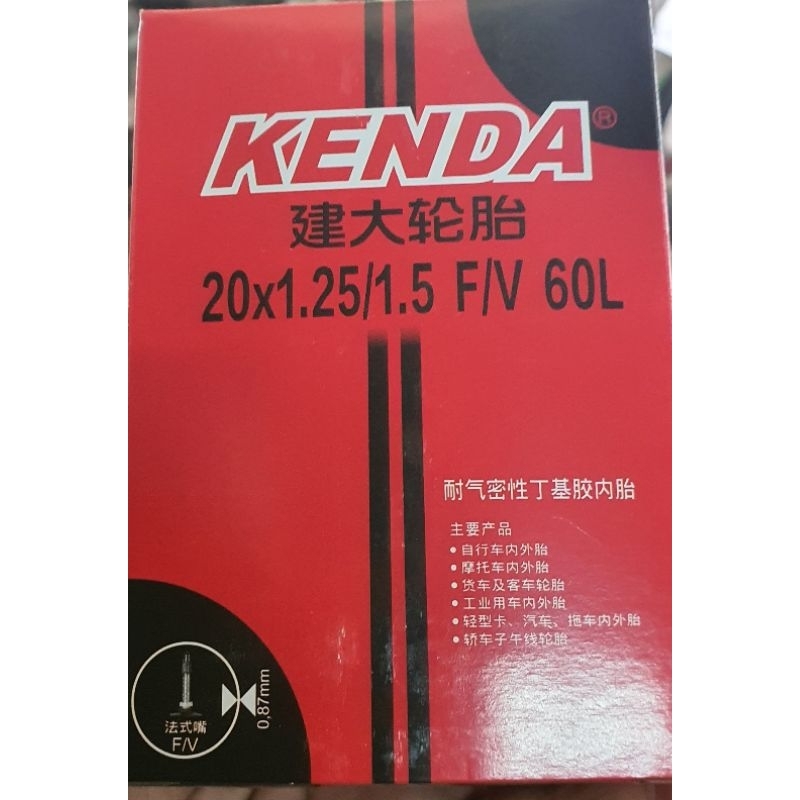 ยางใน 20×1.25/1.5 หัวสูบ fv60 และ av40 ยี่ห้อ Kenda | Shopee Thailand